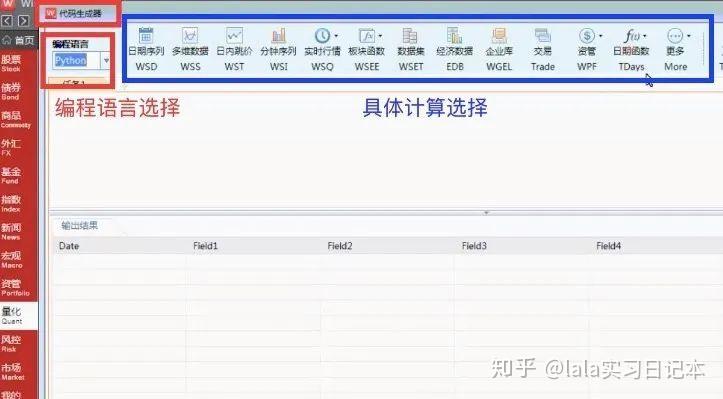 怎么样才能算熟练使用 Wind 金融终端？ - 知乎