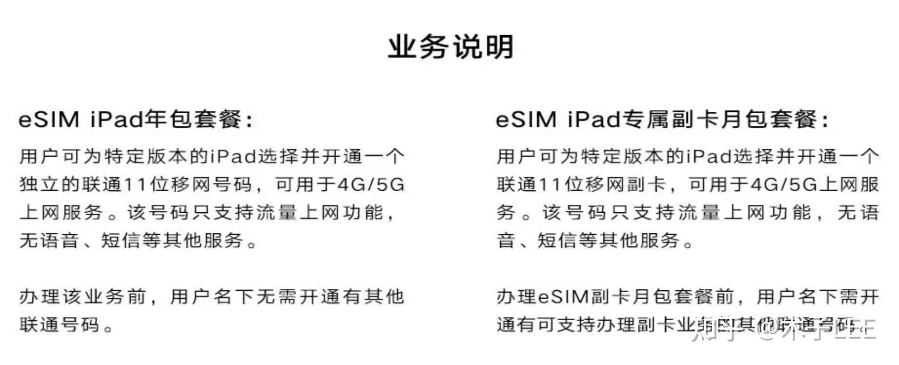 苹果 iPad mini A17 Pro 的 eSIM 版值得买吗，有哪些优缺点？ - 知乎