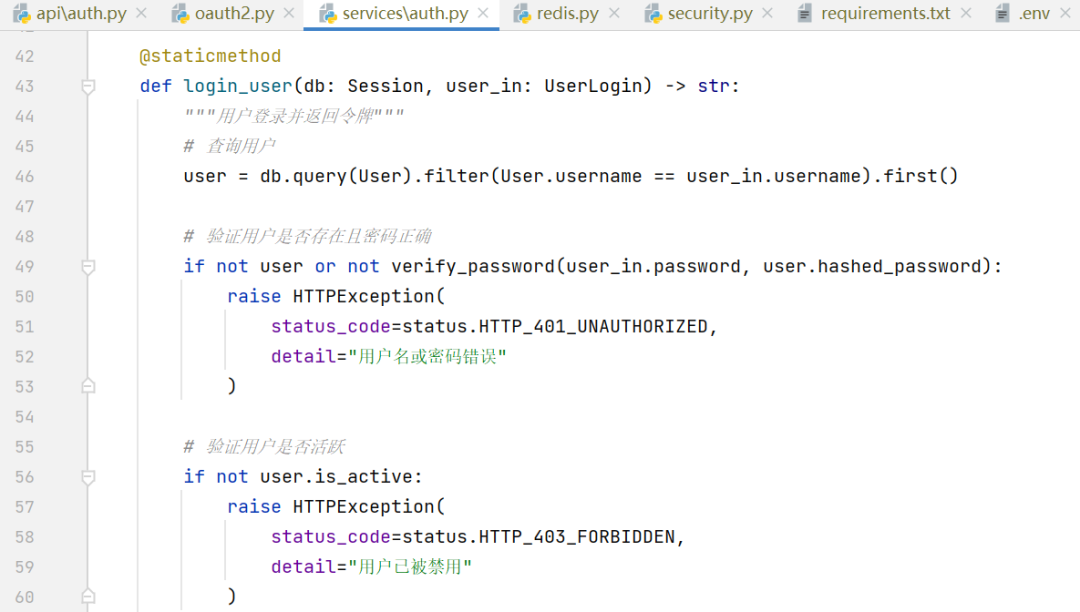 Python AI项目实战（含代码）——FastAPI+SQLAIchemy+MySQL+Redis全流程详解 - 知乎