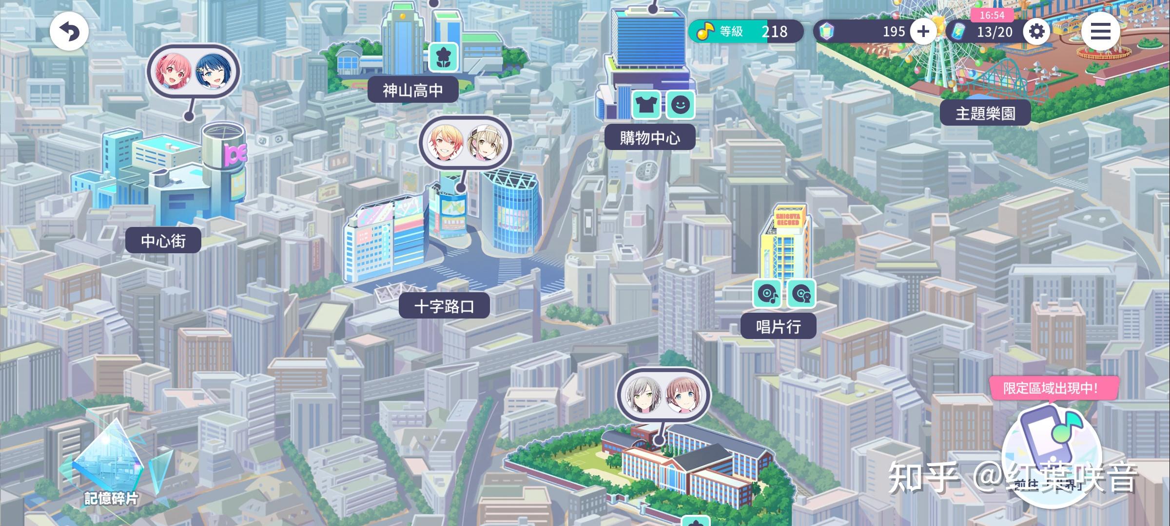 pjsk入坑教程 - 知乎