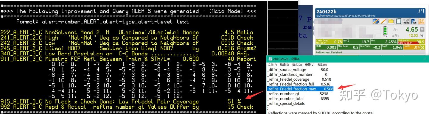 晶体测试案例5(绝对结构) - 知乎