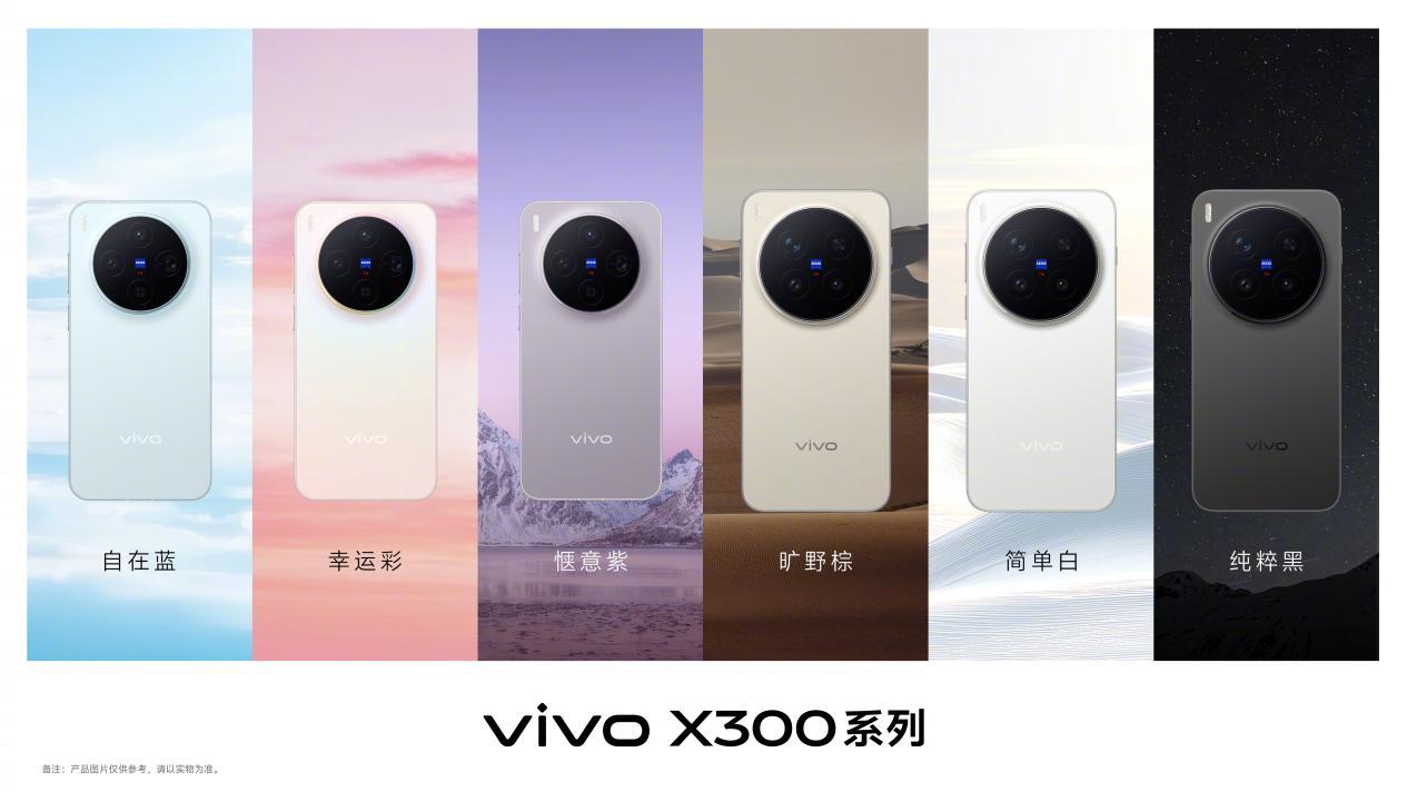vivo X300和OPPO Find X9：谁是下半年最强旗舰新机？ - 知乎