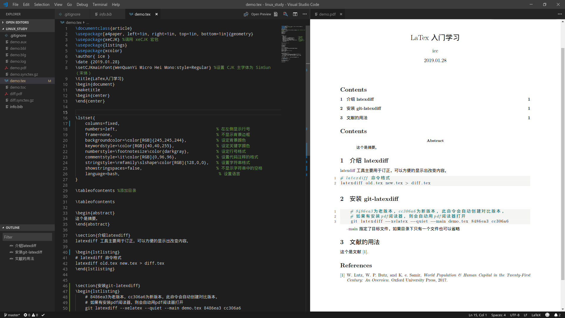 Linux 配置Latex 教程 - 知乎