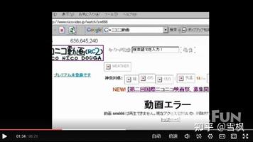 【图解恐怖视频】2：sm666 - 知乎