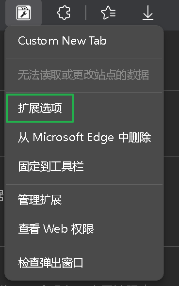 “将 必应（Bing） 设置为浏览器的默认首页”：万全之策 20250413 - 知乎