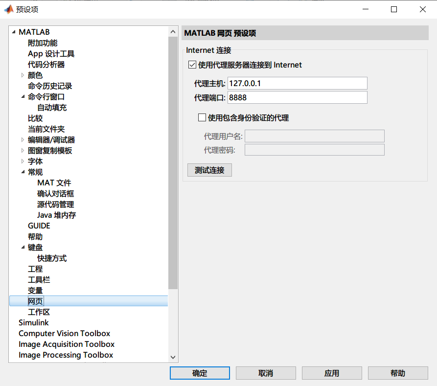 禁止Matlab、Jetbrains等大型软件联网 - 知乎