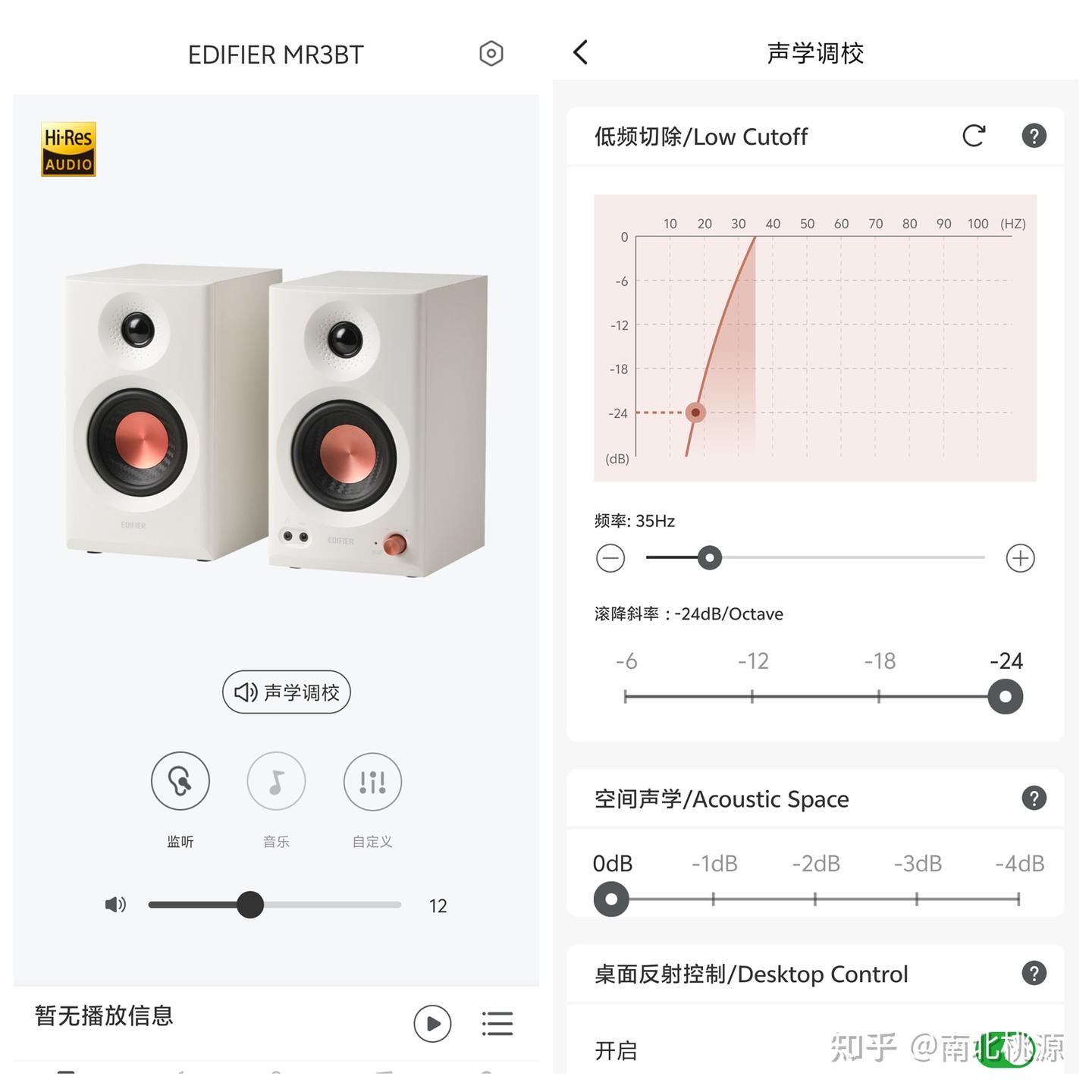 拆解监听音箱！MR4地位不保？漫步者MR3BT靠性价比轻松躺赢 - 知乎