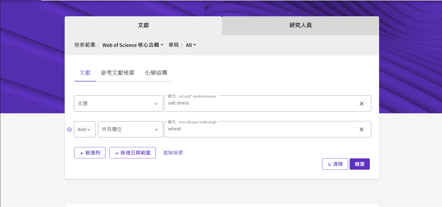 Histcite pro 更新教程 - 知乎
