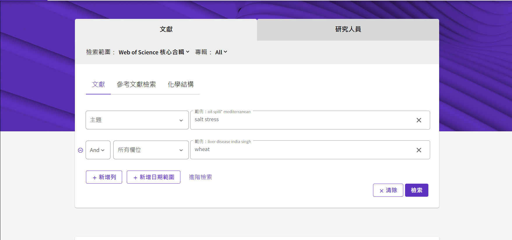 Histcite pro 更新教程 - 知乎