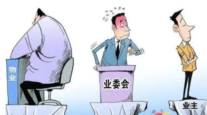 业委会与居委会的关系 - 知乎