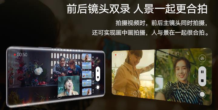 荣耀50和华为nova8该怎么选？ - 知乎