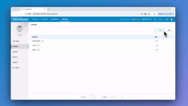 2024 年，CloudCanal 做了 3 件事... - 知乎