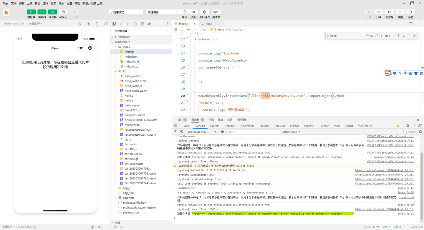 微信小程序对WXWebAssembly的支持情况实践 - 知乎