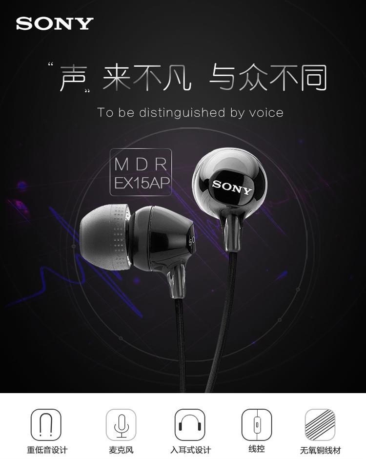[耳机推荐] 便宜耳机推荐, SONY MDR-EX15* 值得购买吗? - 知乎