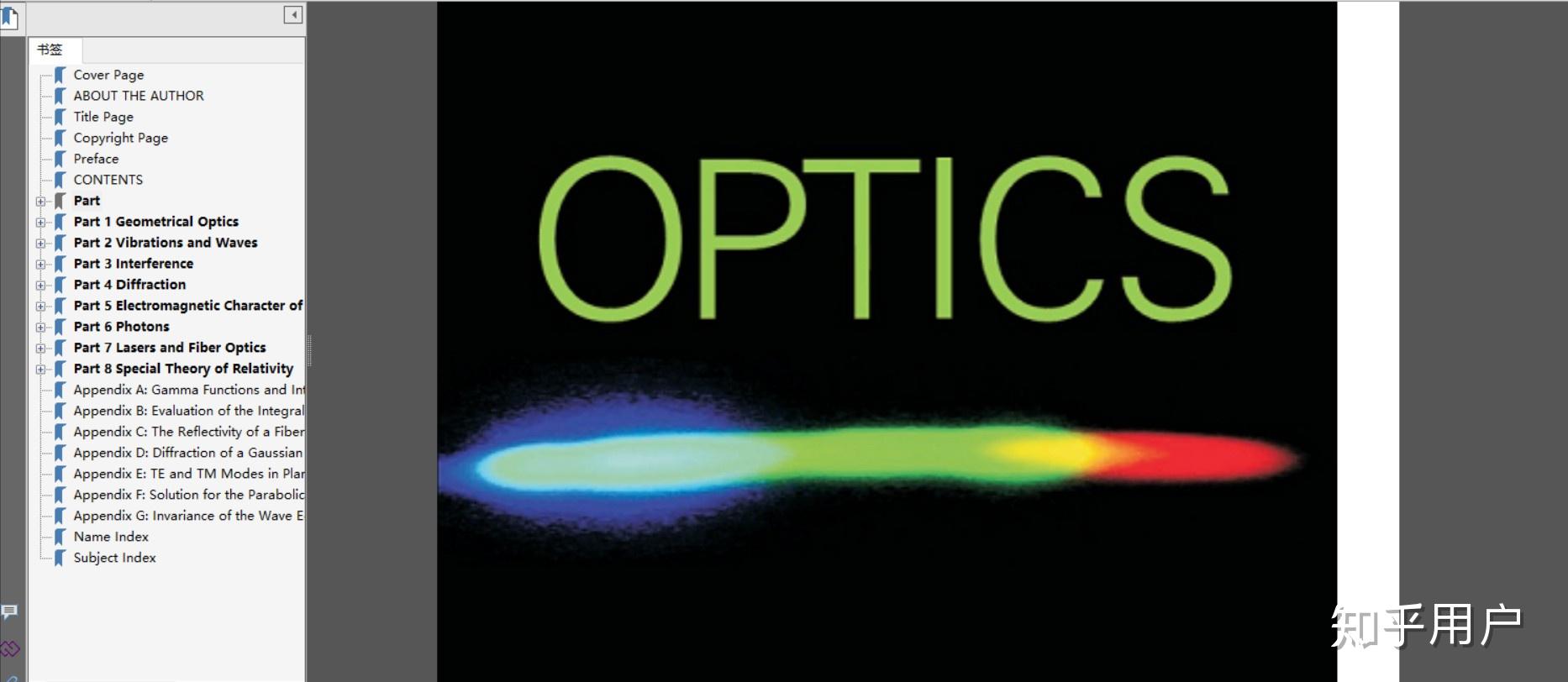 有哪些光学理论的书（范围广，内容全，初学者。）？ - 知乎