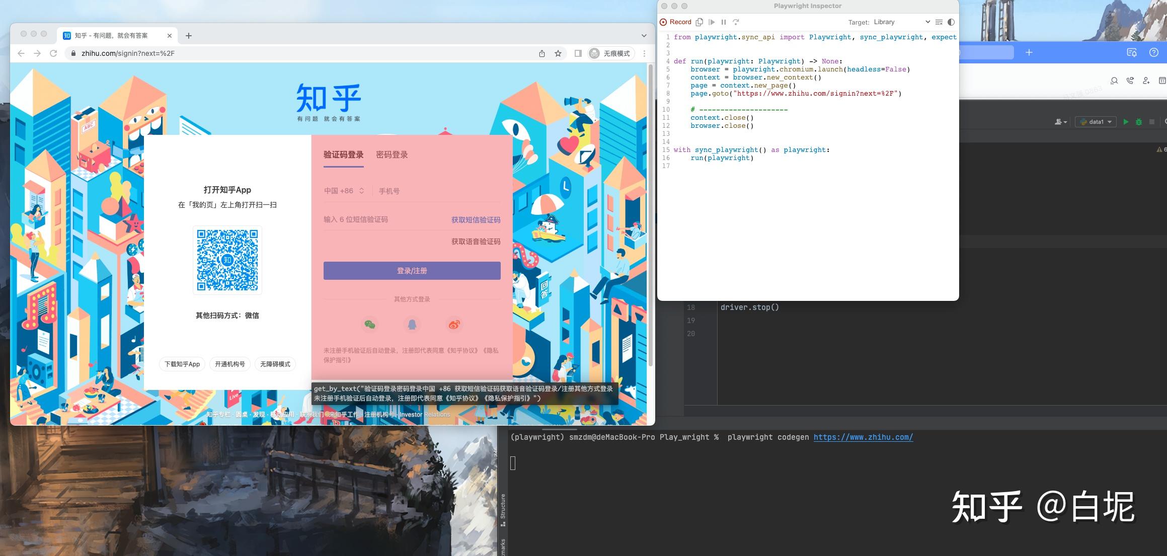 playwright 自动化脚本出现 net:: ERR_ABORTED 错误如何解决？ - 知乎