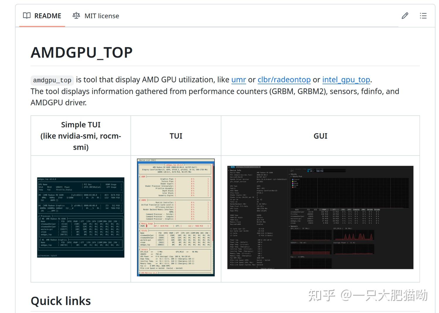 在Linux下查看AMD GPU使用情况 - 知乎
