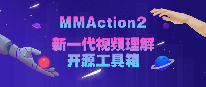 MMAction2 全新升级：更强特性，更多算法 - 知乎