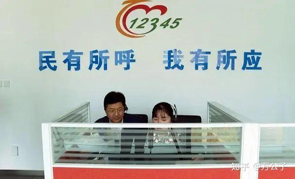 12345为什么要尽量少打？5个原因很现实，别再盲目拨打了！ - 知乎