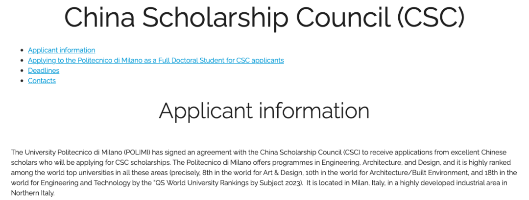 如何申请到csc公派留学的机会？ - 知乎