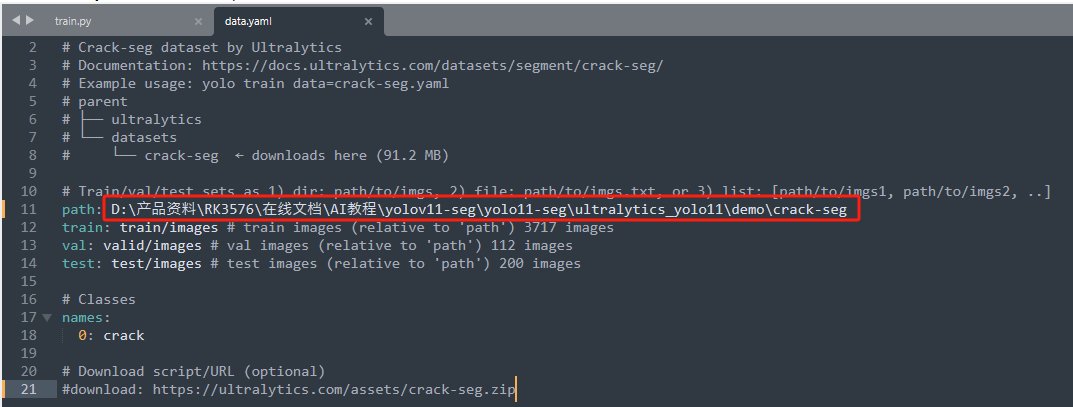 RK3576 yolov11-seg训练部署教程 - 知乎