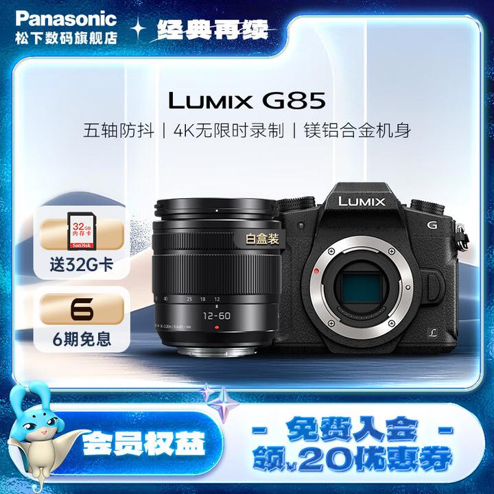 2025年，松下G100D和松下G97如何选择？ - 知乎