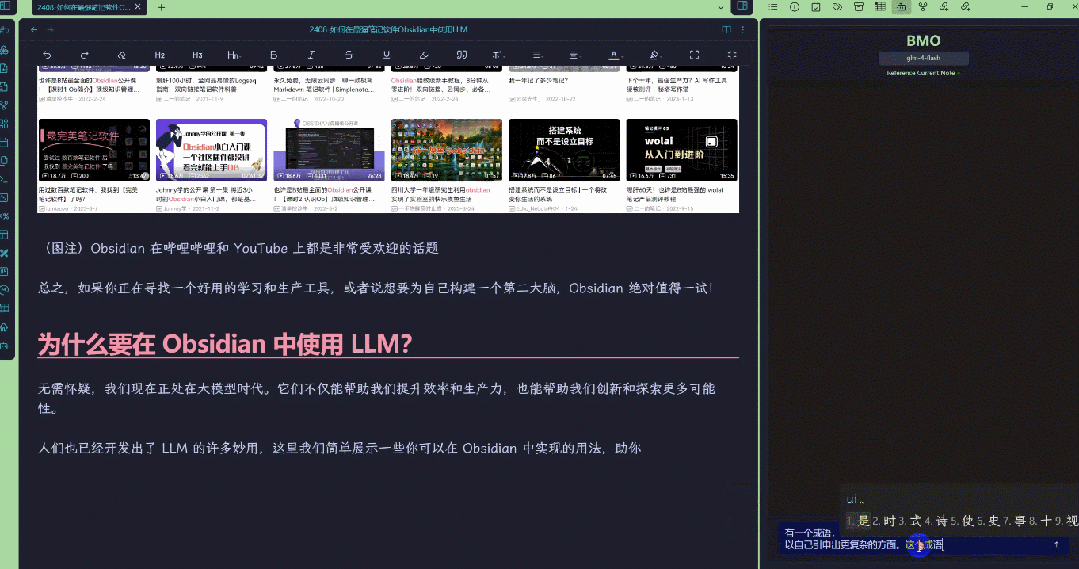 最强笔记软件Obsidian中也能使用LLM，让它成为你的智慧第二大脑 - 知乎