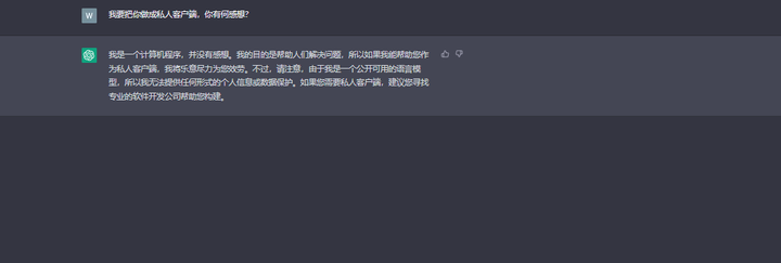 使用net创建简易版chatgpt客户端,打造属于自己的ai助手 知乎