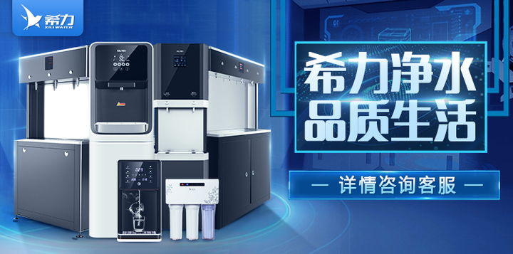 净水机的工作原理和种类 - 知乎