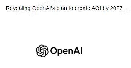 文章分享：Revealing OpenAI’s plan to create AGI by 2027（Q Star Info） - 知乎
