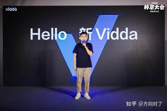 找不同！Vidda发布新logo 年轻品牌都这么玩？ - 知乎