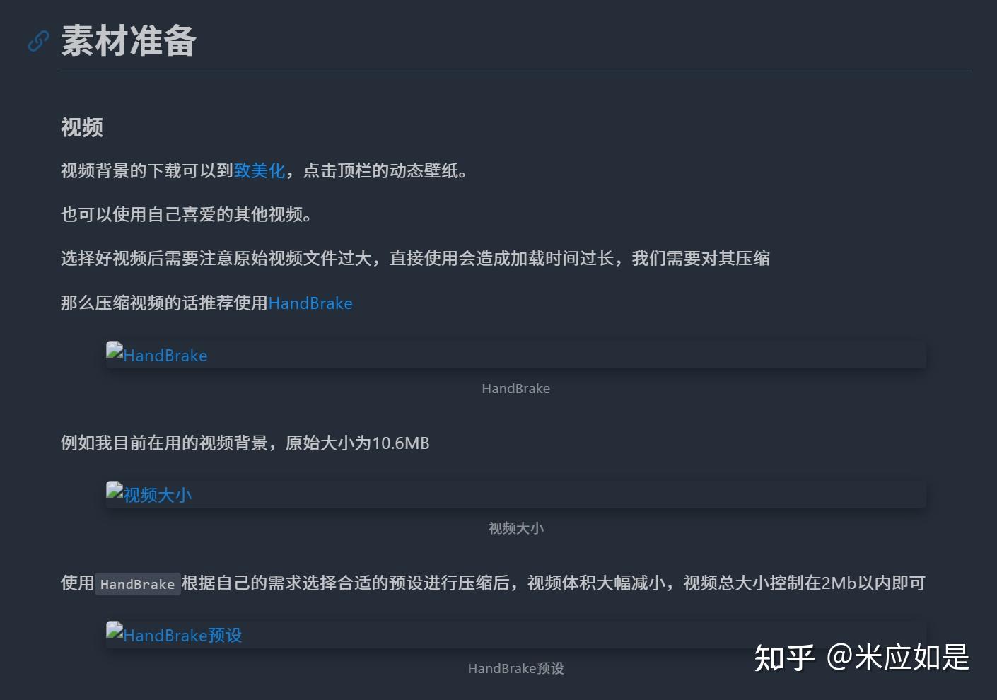 Hexo-图片引用问题 - 知乎