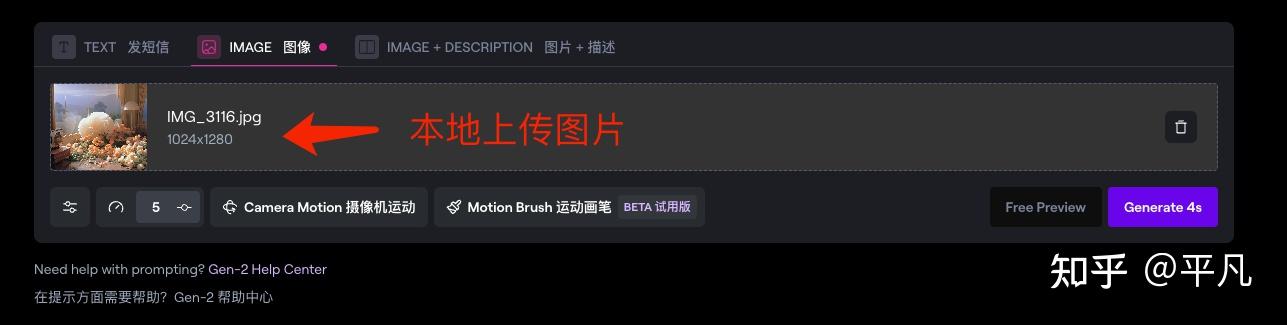 请问有什么软件能够AI自动生成视频？ - 知乎