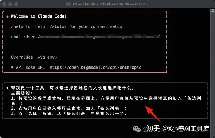 腾讯重磅发布CloudBase AI CLI，集Claude Code等5大AI CLI于一体！从开发到部署！（附教程） - 知乎