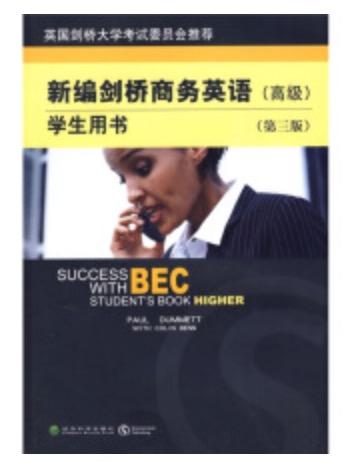 【BEC备考篇】BEC Higher---Writing 1 - 知乎
