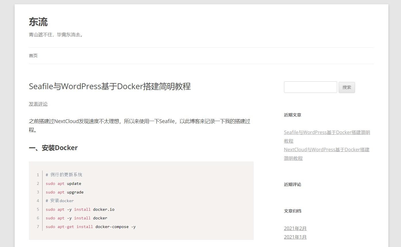 Seafile与Wordpress基于Docker搭建简明教程 - 知乎