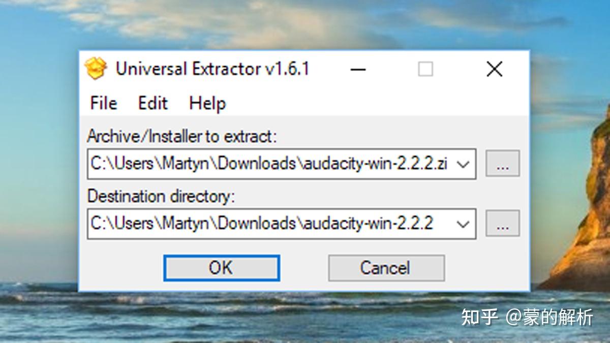 有什么好用的免费解压软件可以推荐？ - 知乎