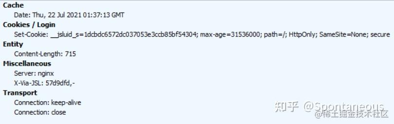 前端安全中的 cookie 防护 - 加速乐（jsl） - 知乎