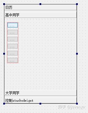 python GUI图形界pyqt5(十六)中级进阶listWidget、toolBox、tabWidget、stackedWidget - 知乎