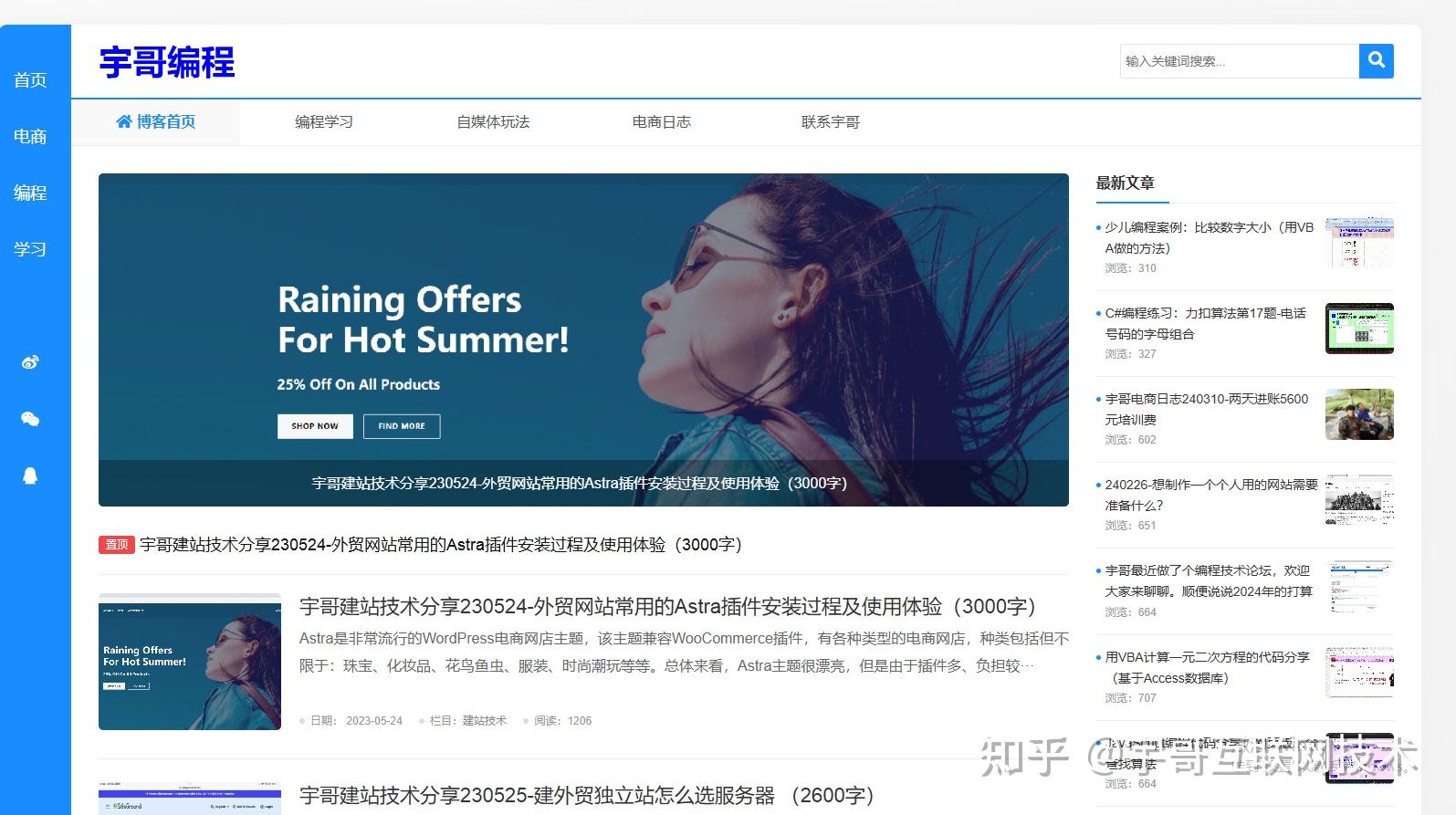 有比WordPress更轻量、优雅的独立站建站CMS吗？ - 知乎