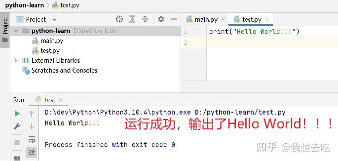 哪位大神能教我一下免费用pycharm吗？ - 知乎