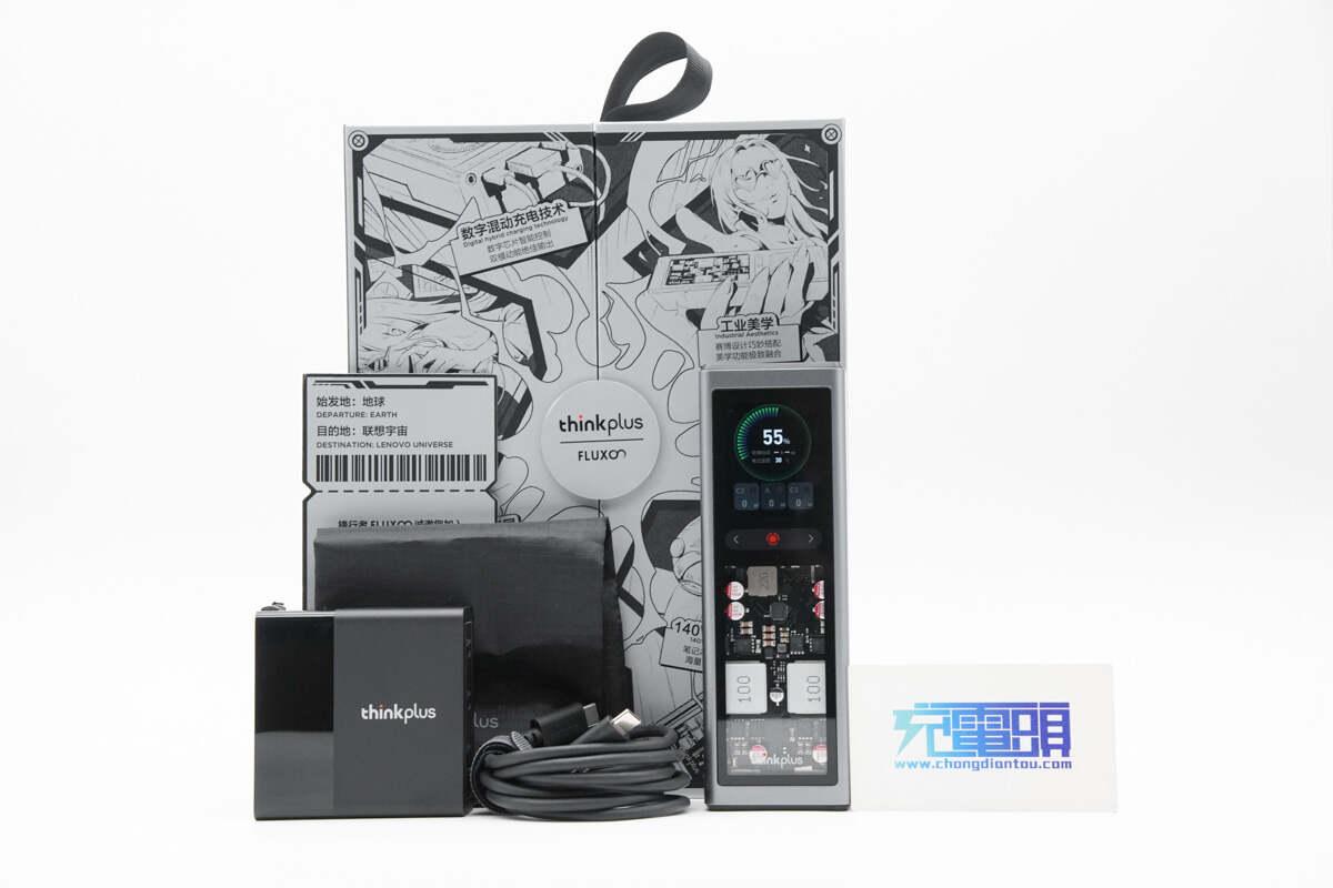 笔记本的最佳伴侣，thinkplus 锋行者大功率笔记本移动电源 140W 20000mAh 评测 - 知乎