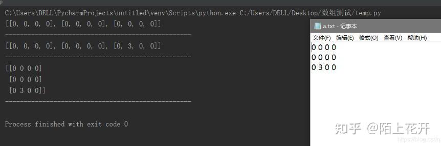 Python 用NumPy创建二维数组的案例 - 知乎