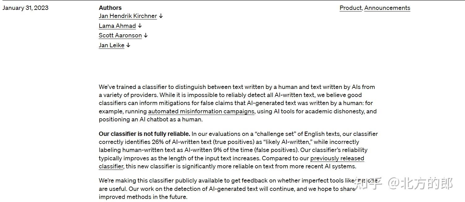 AI内容检测工具之OpenAI自己的AI classifier - 知乎