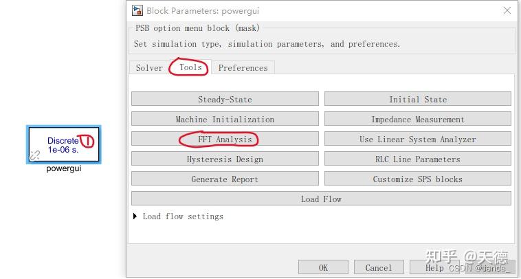 需要在simulink中做FFT，simulink中powergui模块怎么找到并设置？ - 知乎