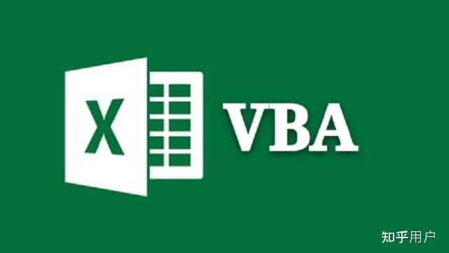 学习 Vba 该如何入门？ 知乎