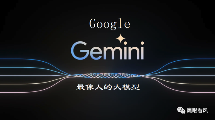 Gemini：超越GPT4，超越人类专家的大模型来了 - 知乎
