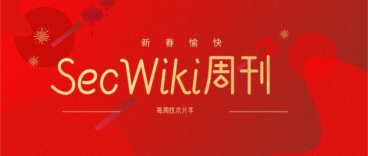 SecWiki周刊（第518期） - 知乎