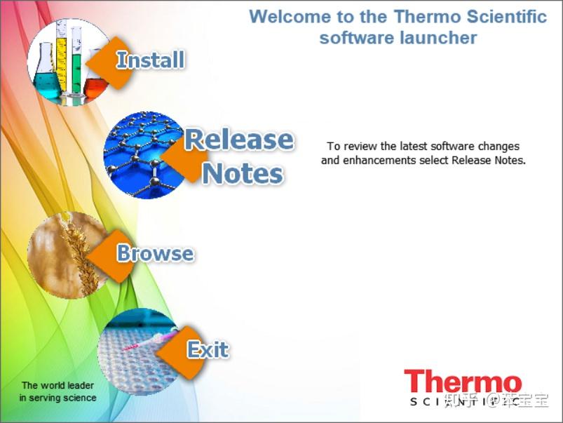 OMNIC分析软件怎么安装? - 知乎