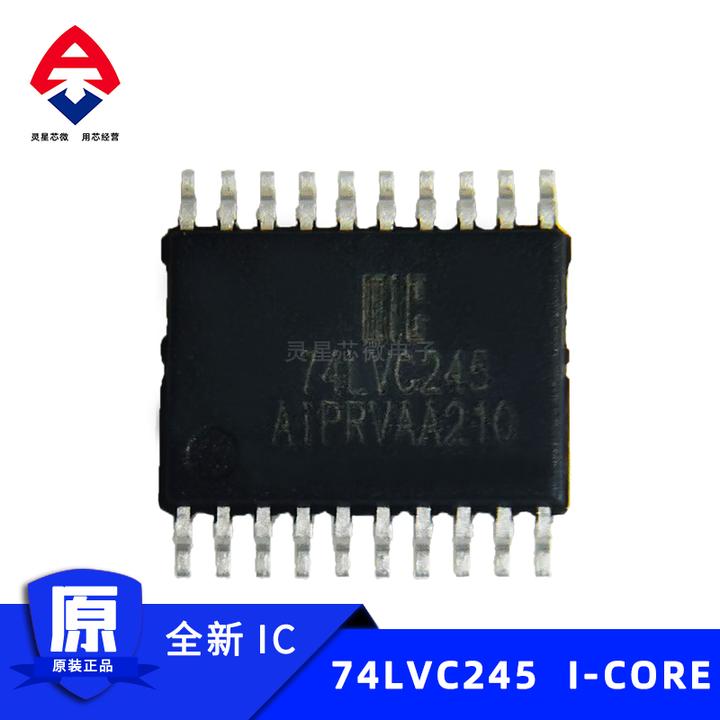 SN74LVC245APWR/74LVC245PW/74LVC245AD/AIP74LVC245最新中文资料 - 知乎